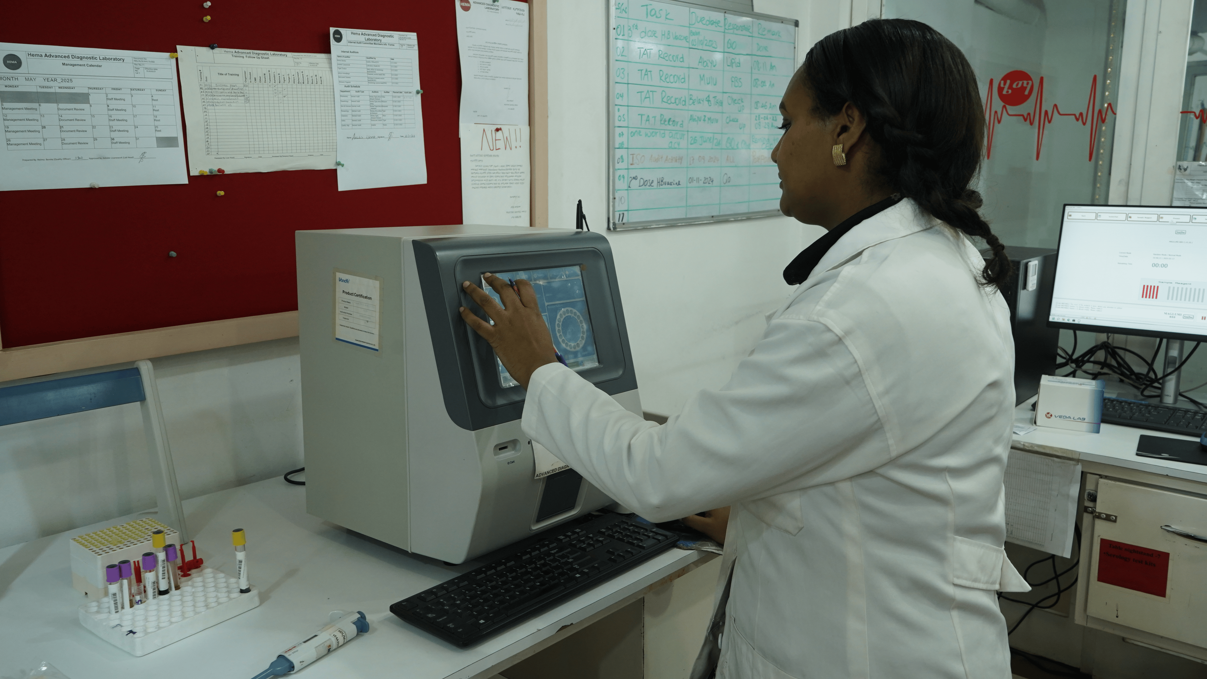 HEMA Advanced Diagnostic Laboratory